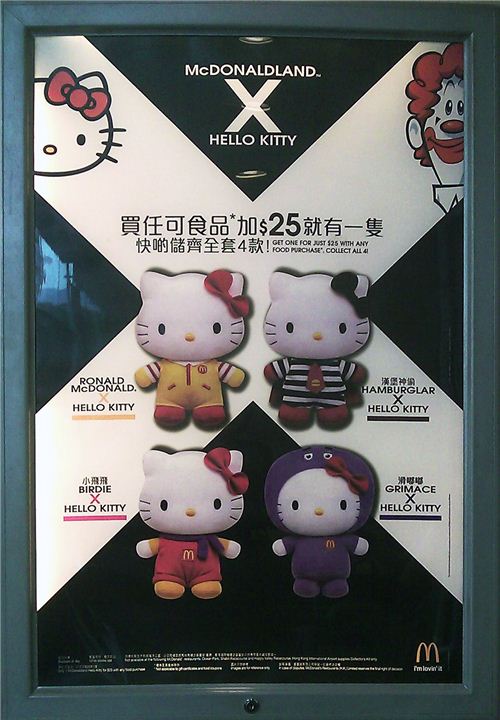 Hello Kitty en el McDonald’s de Hong Kong | modeS Blog en español