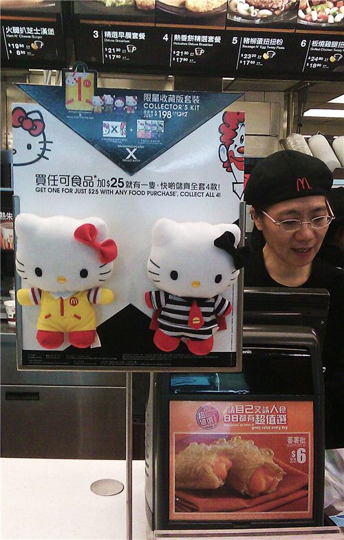 Hello Kitty en el McDonald’s de Hong Kong | modeS Blog en español